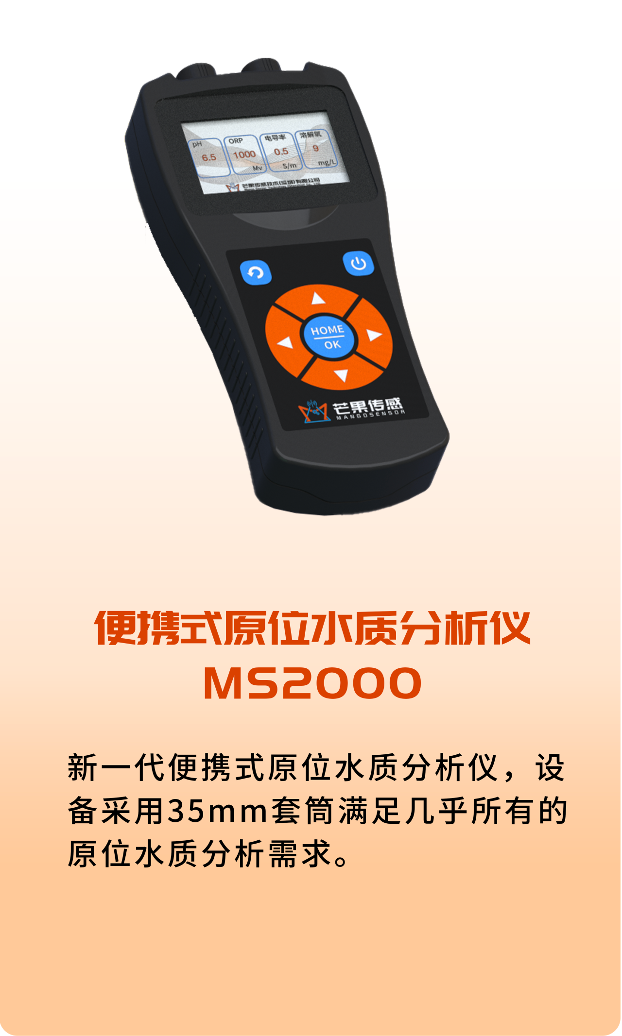 展会播报丨首届环境监测博览会圆满收官~创业创新项目推介会欢迎光临！